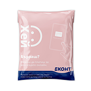 Начало | Еконт - Твоят магазин